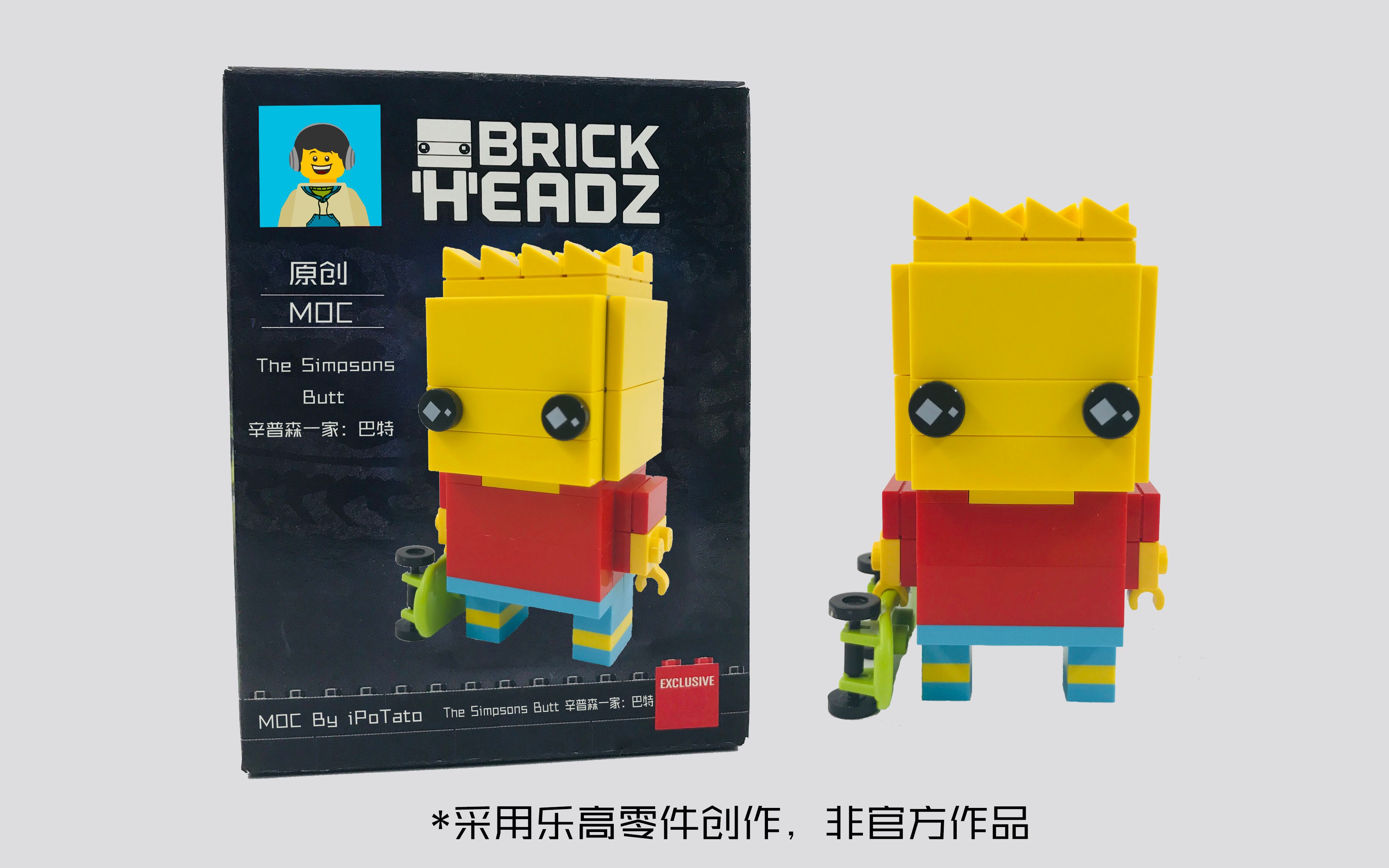 【定格动画拼装】乐高积木创意搭建:搭建《辛普森一家》巴特乐高...