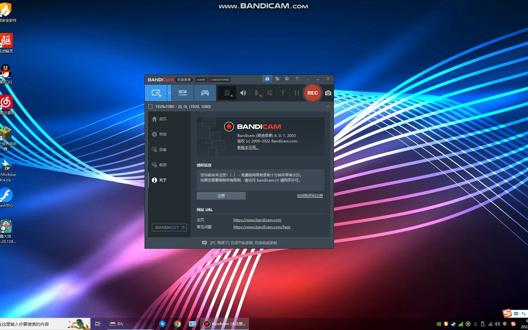 在同一个网络上如何用hmcl联机(离线模式)