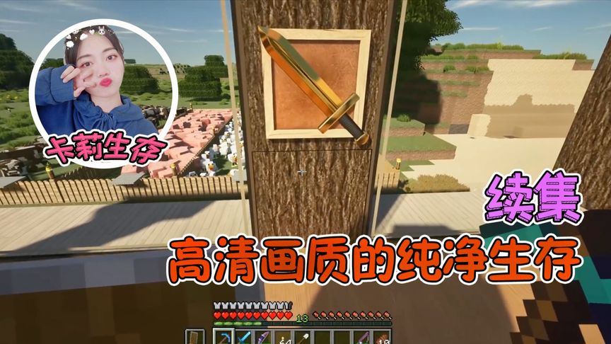 我的世界:不加模组都能玩一年,这个光影特性也太美了!