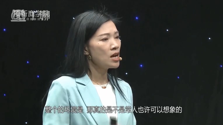 11、许林芳批量生产管理骨干人才,华为选择干部标准1,(如何带团队,...