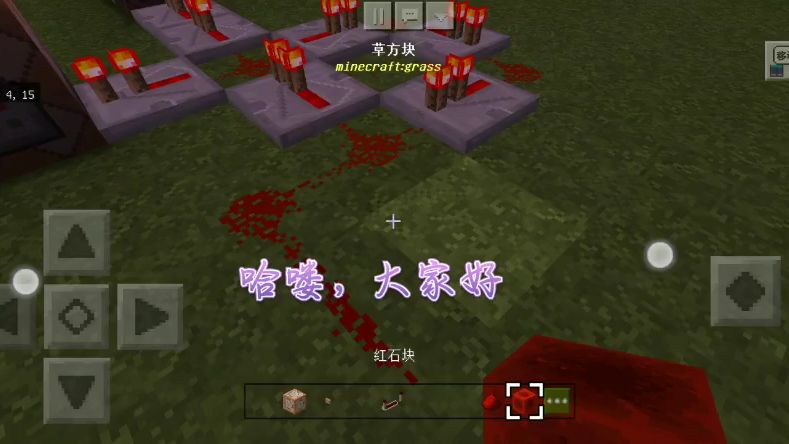 我的世界红石+指令新玩法