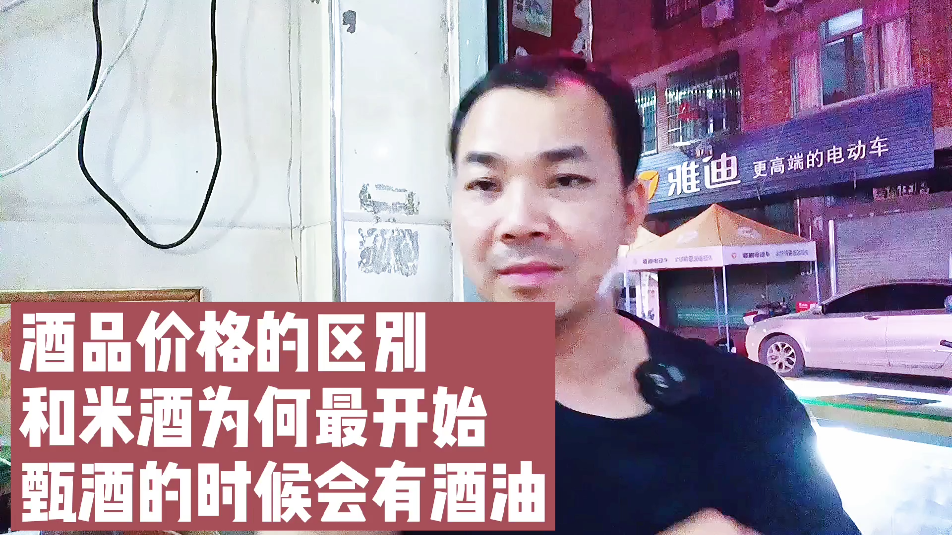 酒的价格如何计算