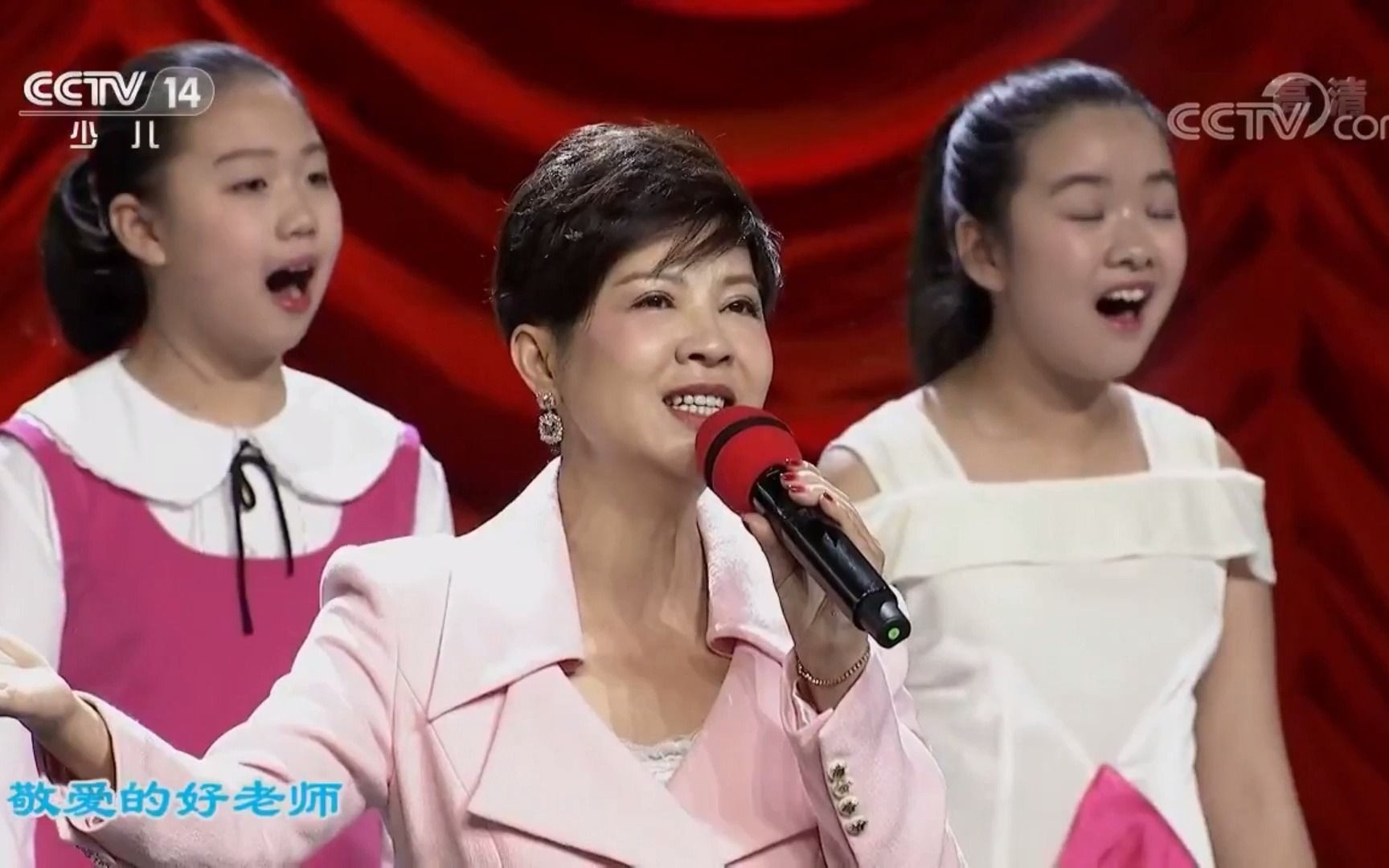 《每当我走过老师窗前》(杭天琪主唱,2020年)