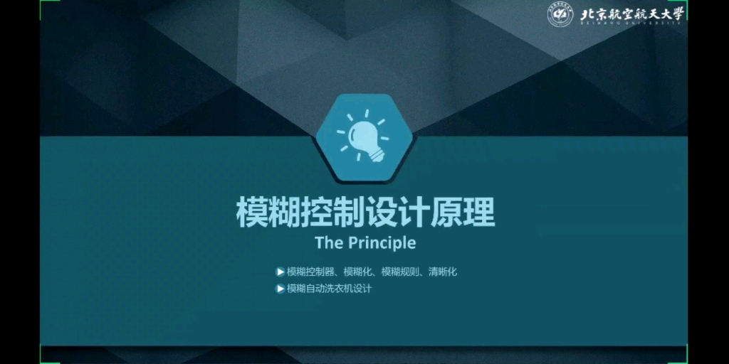 【入门】智能控制 | 20分钟搞定模糊控制