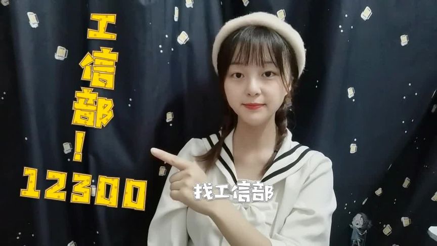 深漂妹头次遭遇电信话费陷阱,投诉无果,用了多久追回了这笔钱