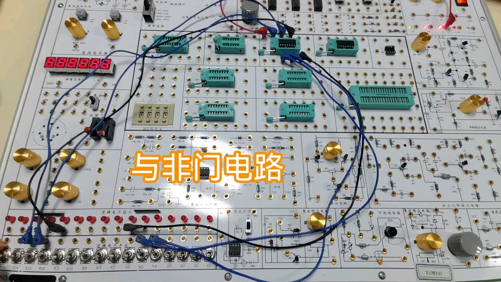 与非门组合为非门、与门、或门电路