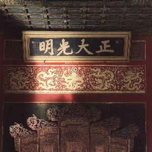 罪恶的旧社会 