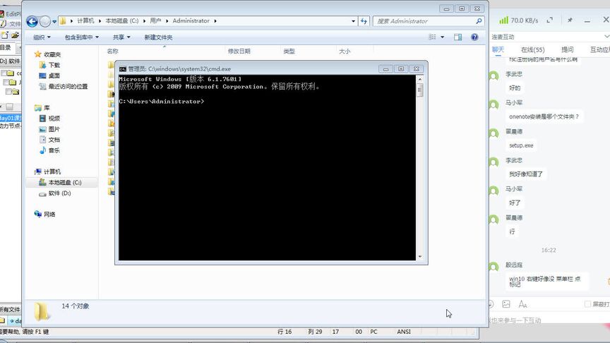 008-Java零基础-常用DOS命令-复制DOS窗口中的内容