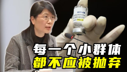 因灵魂砍价“70万一针的天价药”,女处长张劲妮走红,如今职位有变动