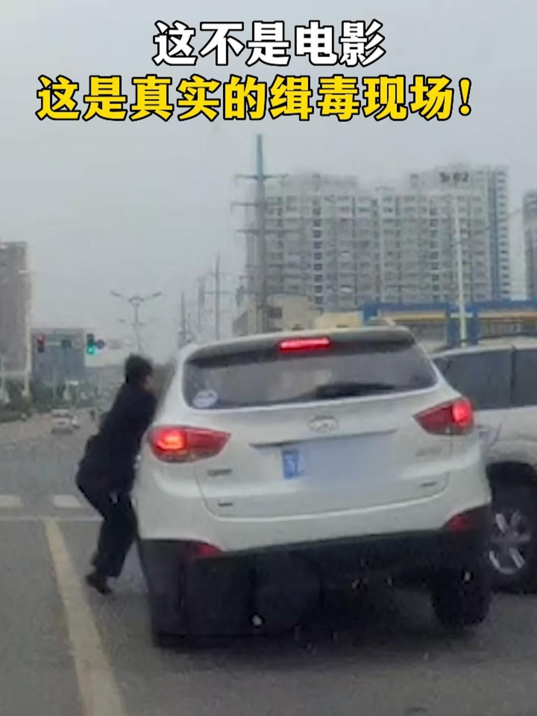 这不是电影,这是真实的缉毒现场。向中国缉毒警察致敬!