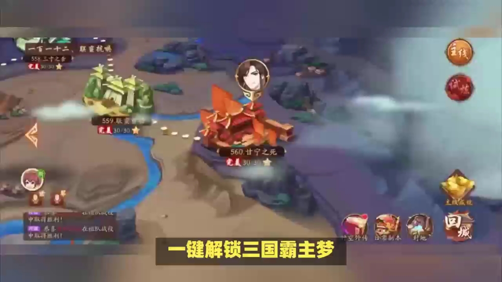 ...一键稀有可局域网服务端 GM+教程 少年三国志单机游戏下载_梦幻西游