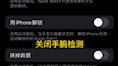 苹果手表,如何设置最省电,关闭这个,使用时间增加6小时以上#苹果手表...