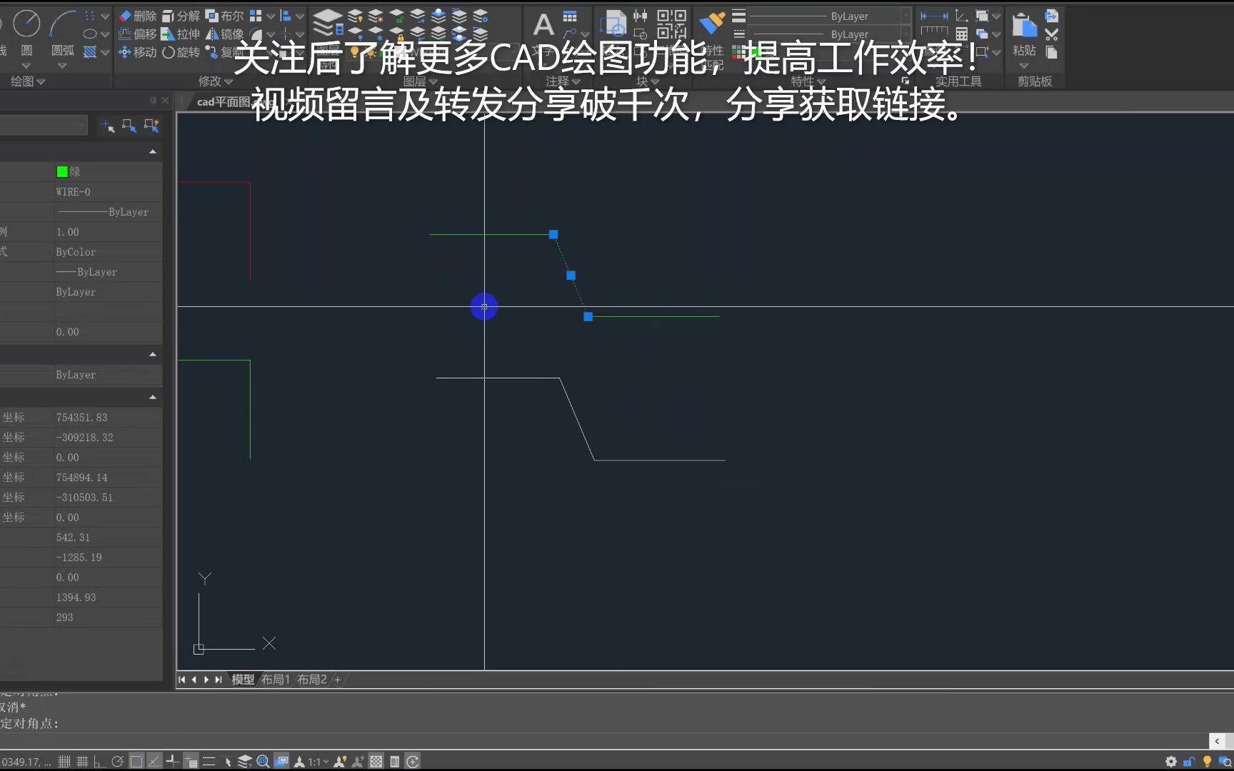 CAD倒角命令的特殊用法,提高绘图效率