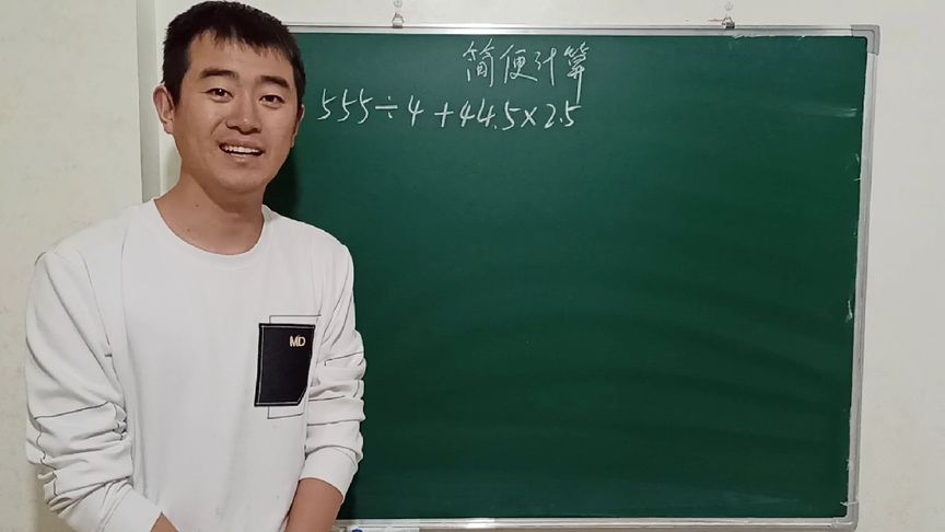 难倒全班同学一道简便计算题,乘法有结合律,那么除法有没有呢