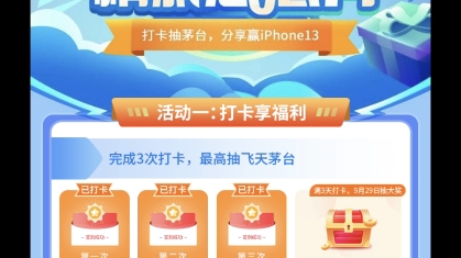 农行抢5元美团外卖红包等福利!59元撸京东plus会员年卡!