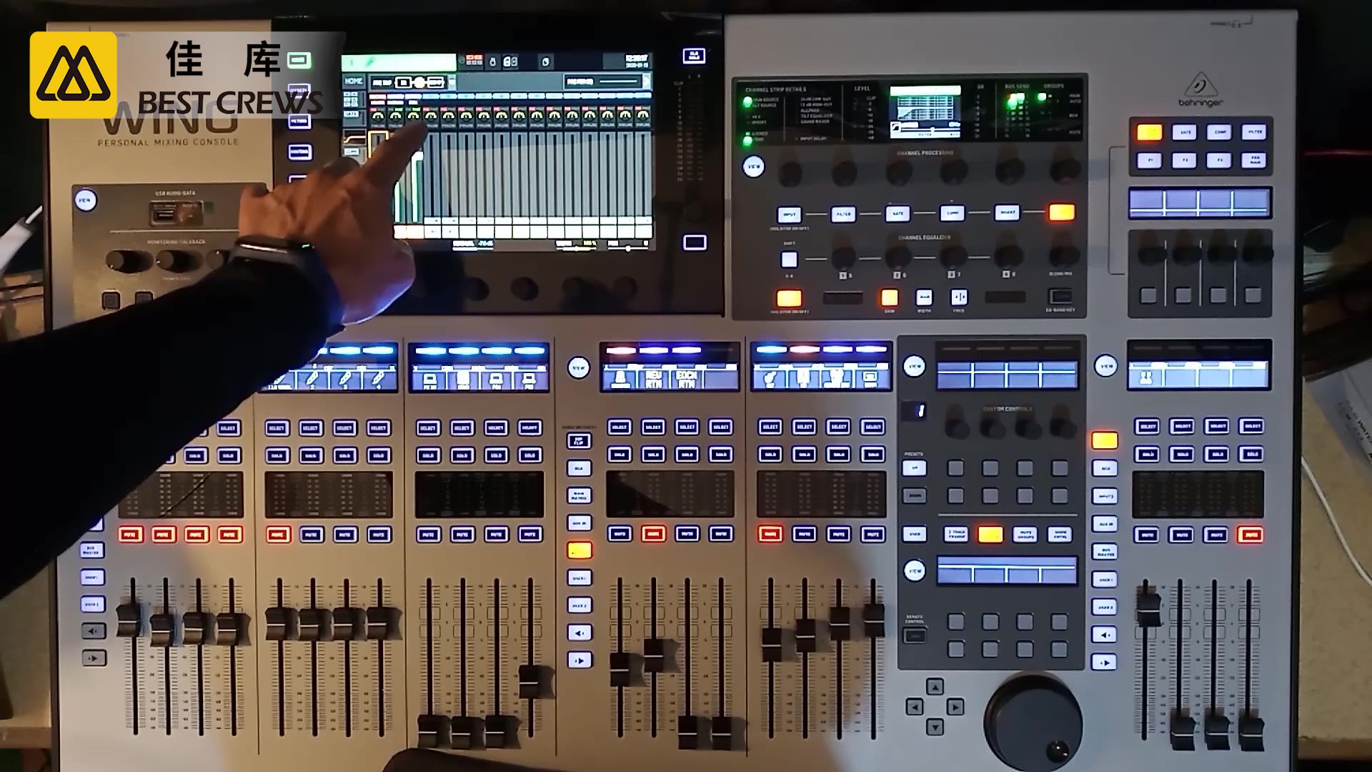 WING操作入门(九)- 效果添加