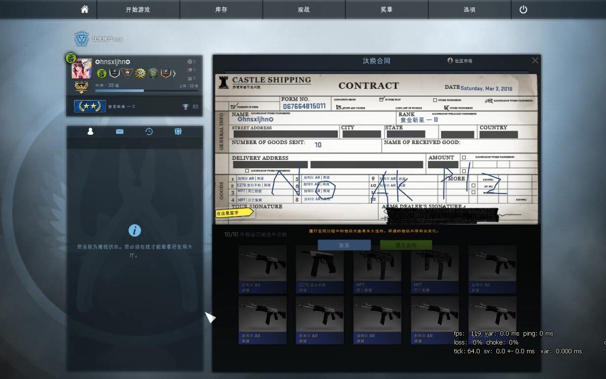 CSGO 低成本炼金小赚(配方看简介)
