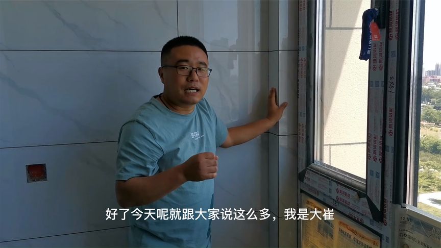 封阳台换窗户,你一定会遇到这样的问题,解决不好丑上天