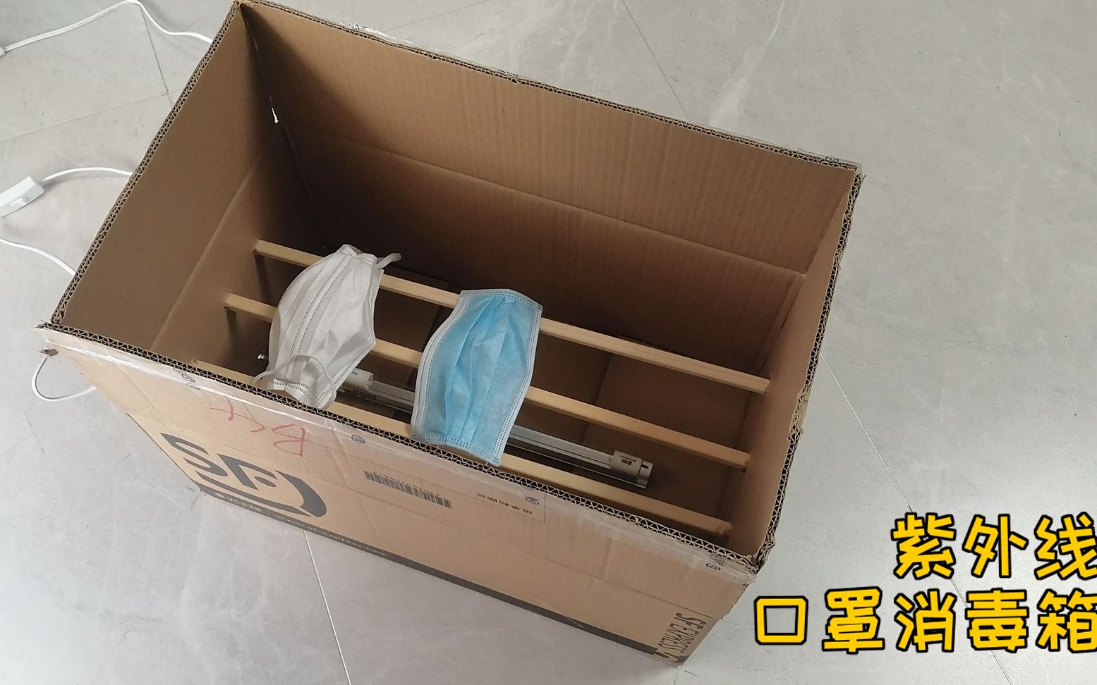 紫外线口罩消毒箱diy