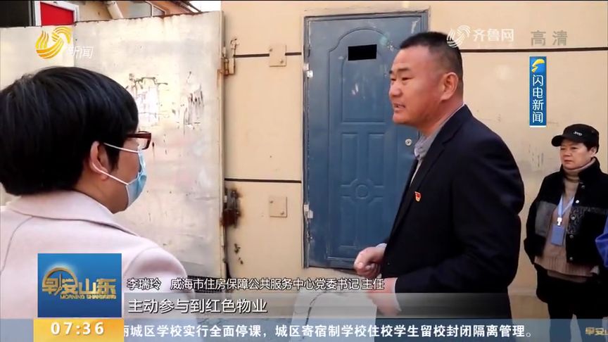 党史教育深入人心!党员干部走到社区一线,为群众解难题办实事