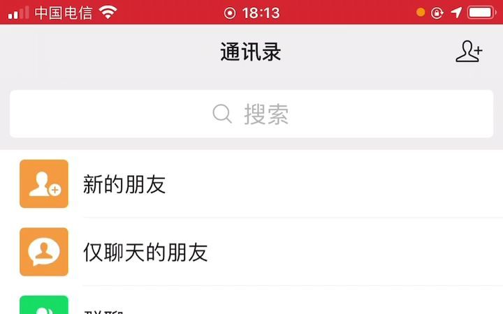 微信怎么隐藏好友不用加黑名单?不会使用微信密友功能的人看完这个...