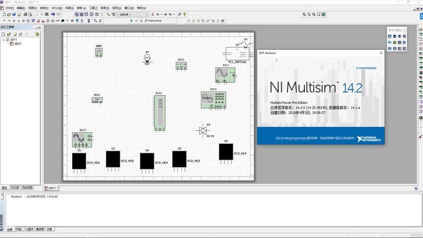 分享,NI Multisim14.2电路仿真软件安装教程,感兴趣的朋友来看下