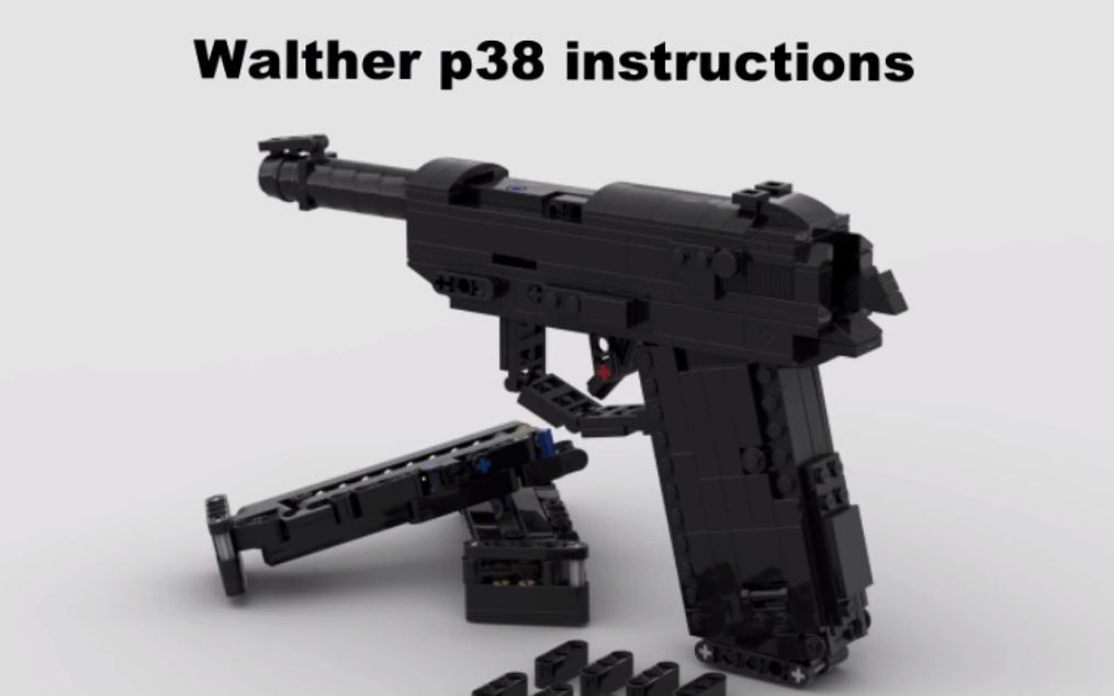 【转载】LEGO Walther p38【教程】