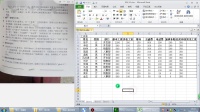 EXCEL-4.11-工资表