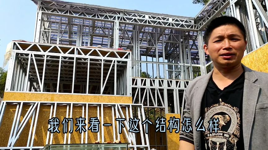 农村新建房,选择轻钢别墅还是传统别墅,带大家看看轻钢结构
