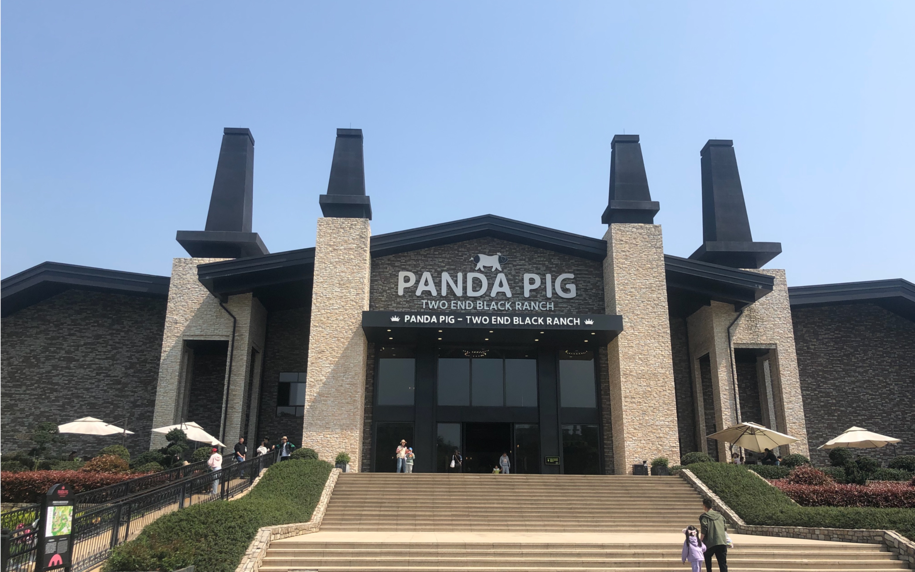 金华熊猫猪猪乐园,参观两头乌猪的豪华乐园。