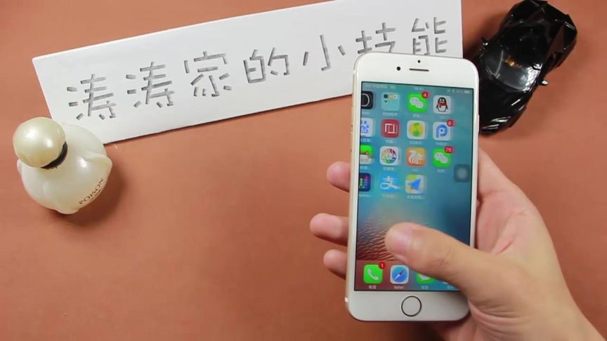 手机使用时间长了信息多?这里可以自动清除