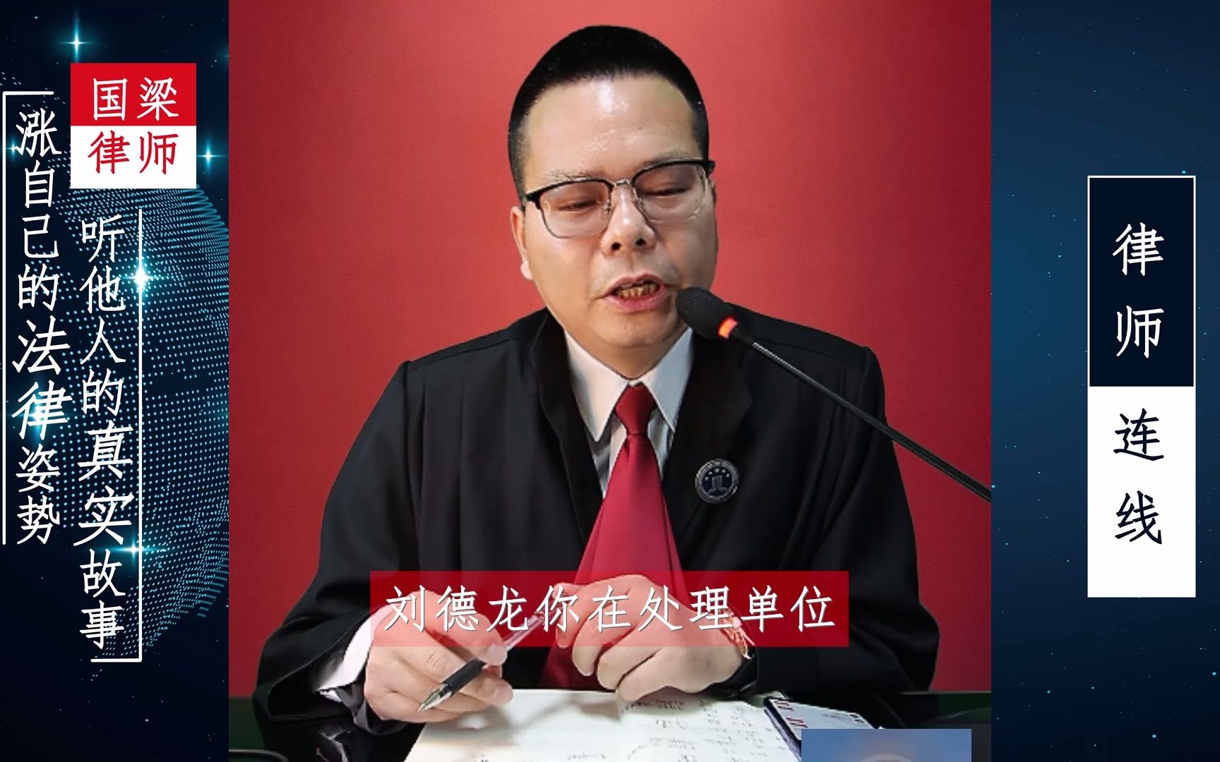 工作中受伤,该如何申请工伤认定?