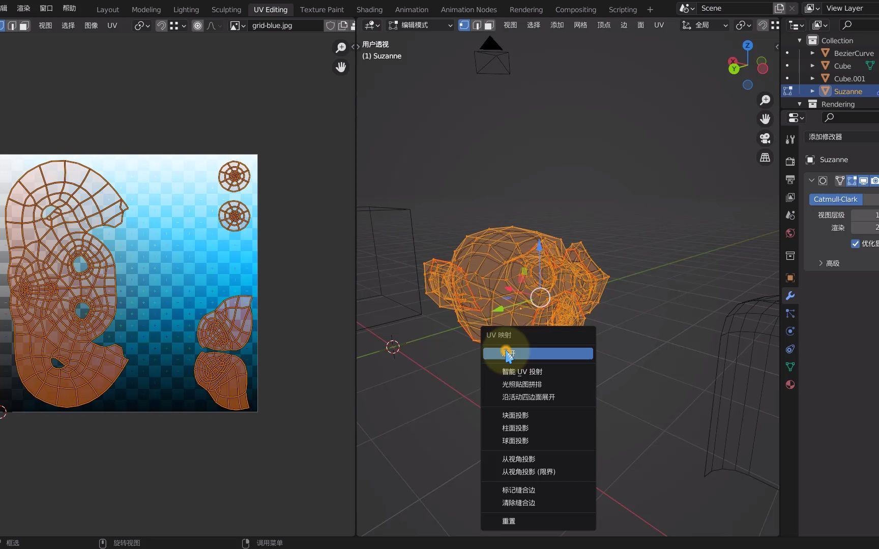 Blender_简单修复UV中的扭曲和拉伸的小技巧