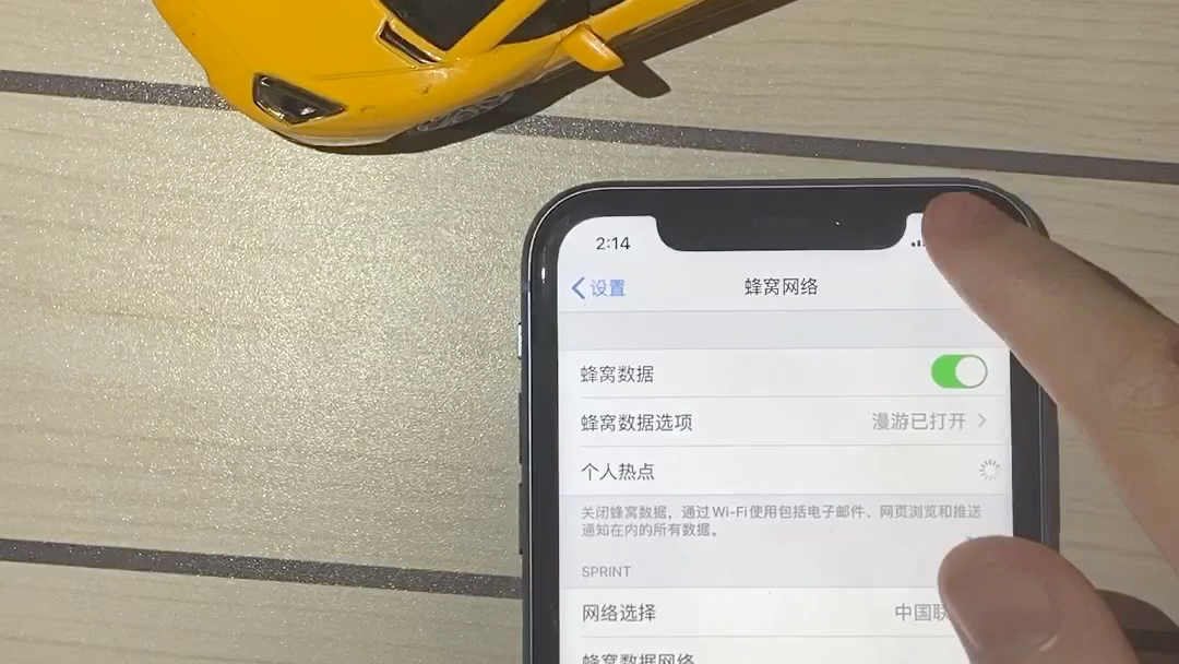 有锁机卡贴激活使用教程