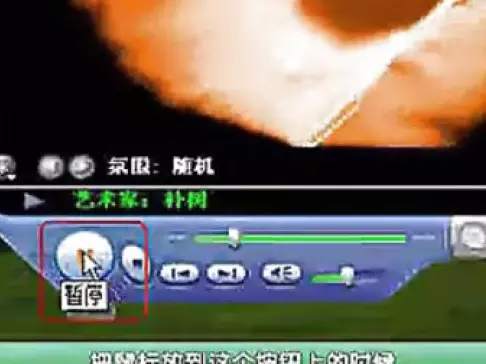 洪恩轻松教你学电脑多媒体学习播放CD