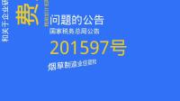 所有企业都能享受研发费用加计扣除吗?