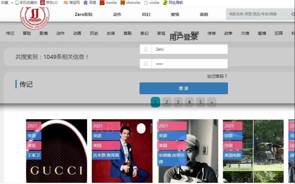 Python+Spark+Hadoop大数据基于用户画像电影推荐系统毕业源码案例...
