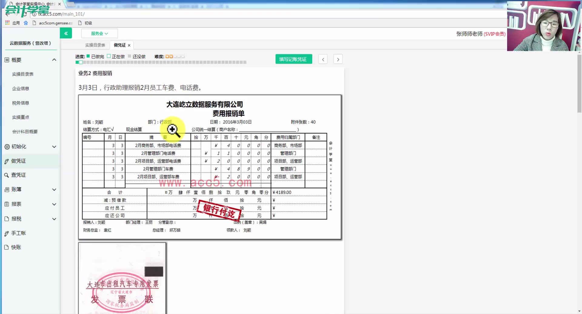 会计核算办法范本_事业会计核算_会计核算原则