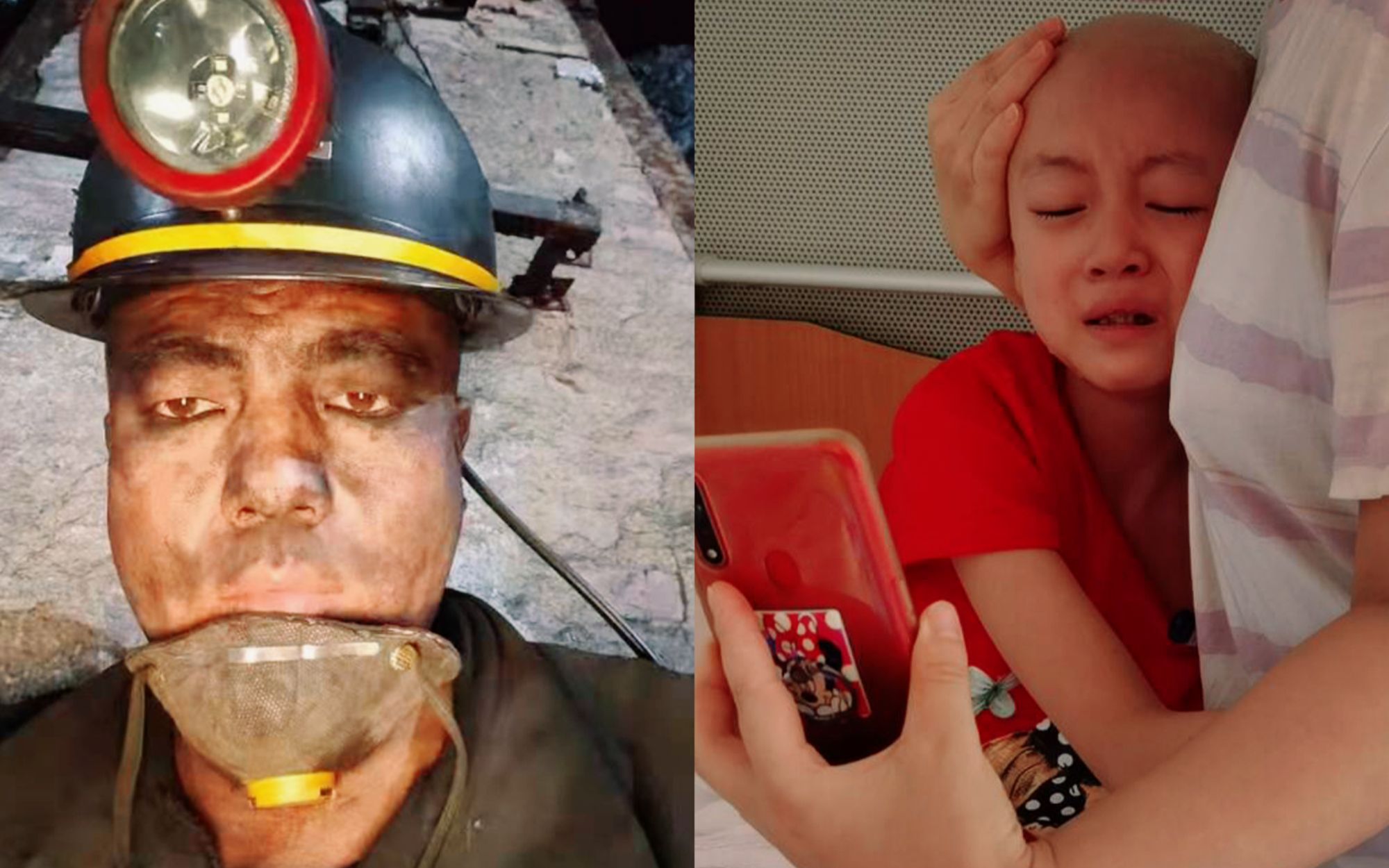 泪目!血癌女童与矿工父亲视频瞬间隔屏落泪