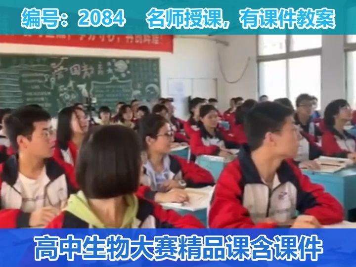 第5章 生态系统及其稳定性 生态系统的结构_第一课时_阳老师_一等奖