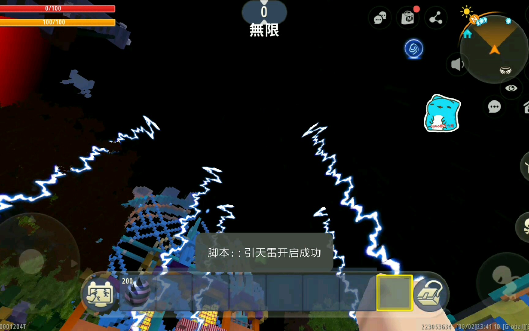 迷你doge-gg修改器手机挂新功能