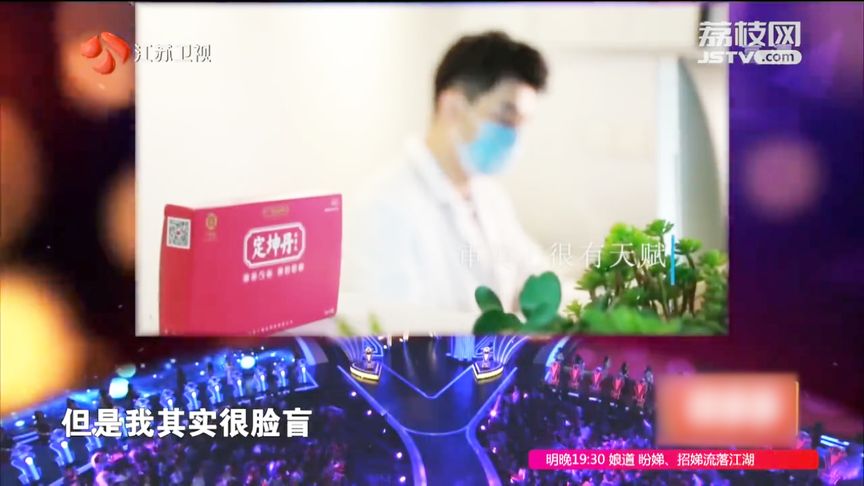 美容医生来相亲 自我介绍竟说自己脸盲!这是一位不正经的美容医生