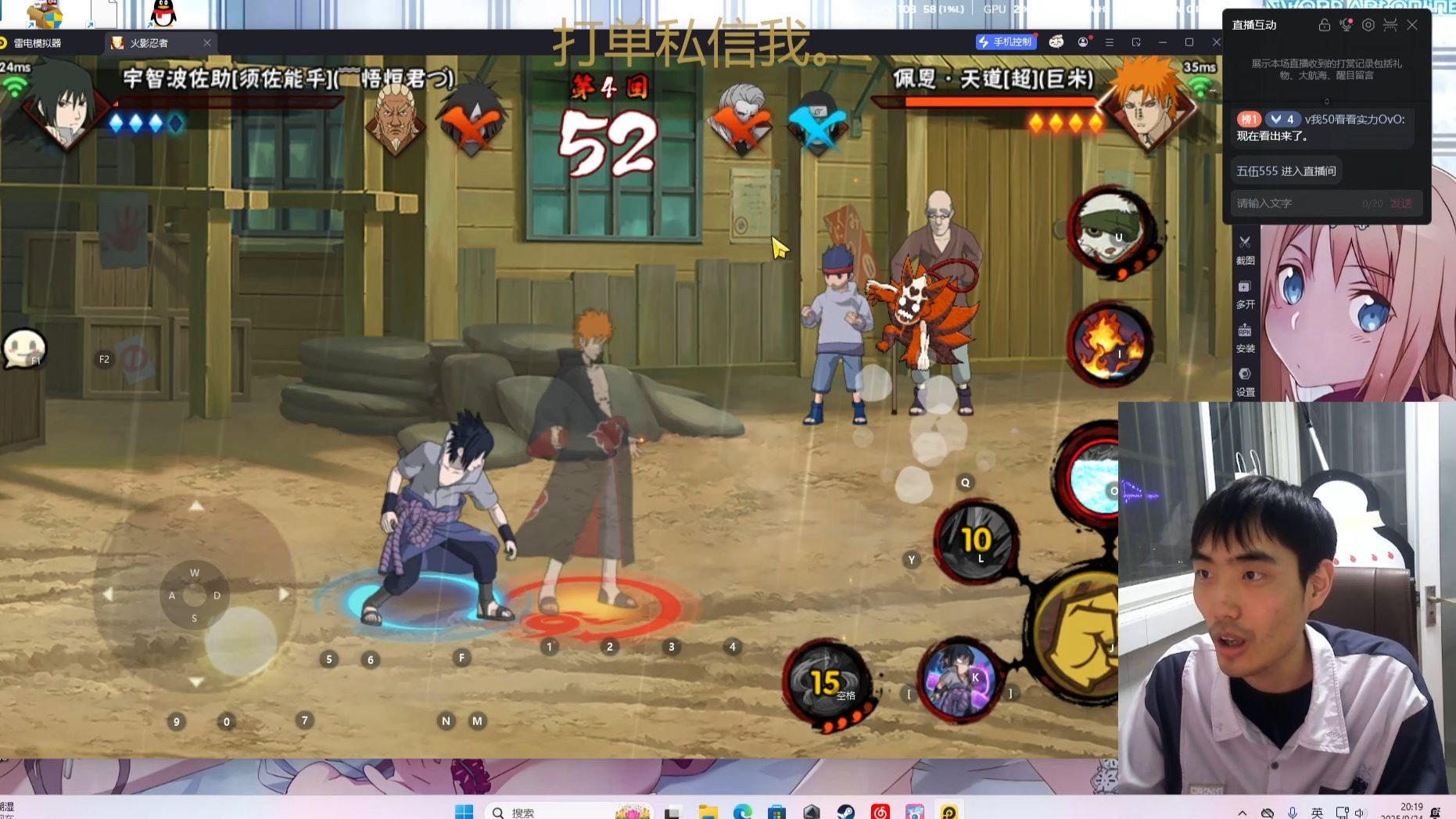 雷电模拟器神了,刚替就给我干卡,这个月刚配的电脑啊?节目效果拉满了