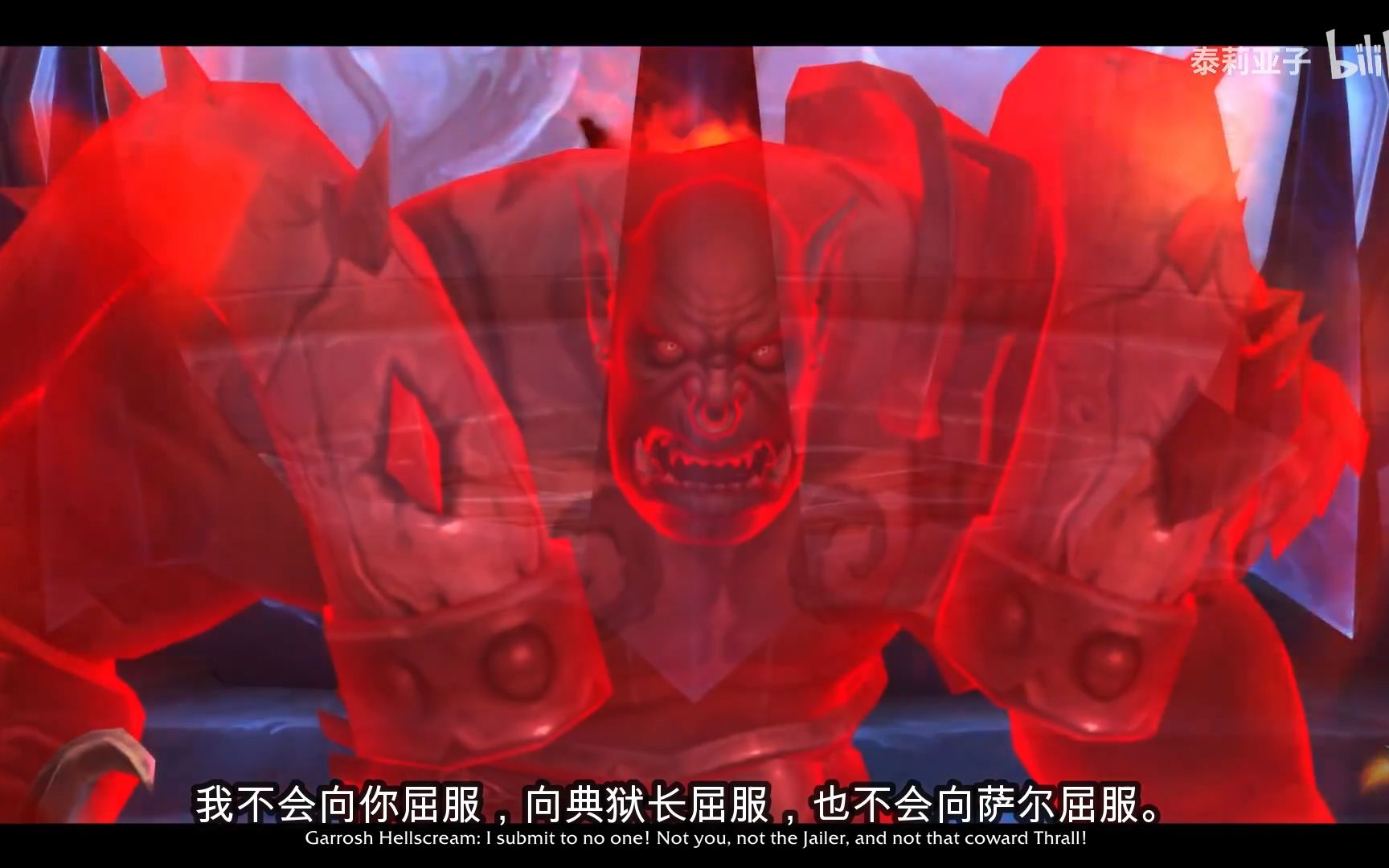 【魔兽9.1动画】为了部落!小吼又死了_哔哩哔哩bilibili_魔兽