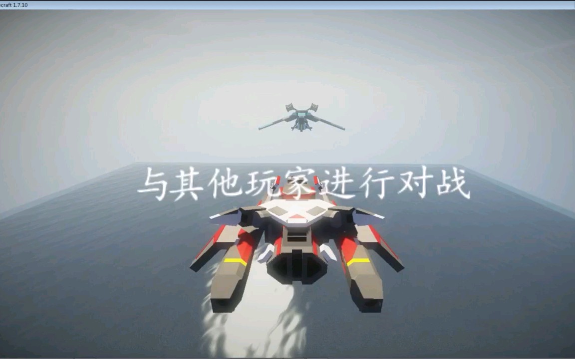 我的世界机器方块mod自制宣传视频