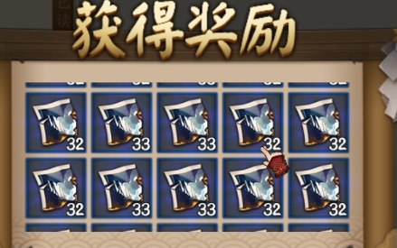 80个648卷走SP鱼丸+咕咕!