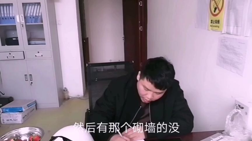 工地甲方领导是如何工作的,最后抱怨电话费不够用了!