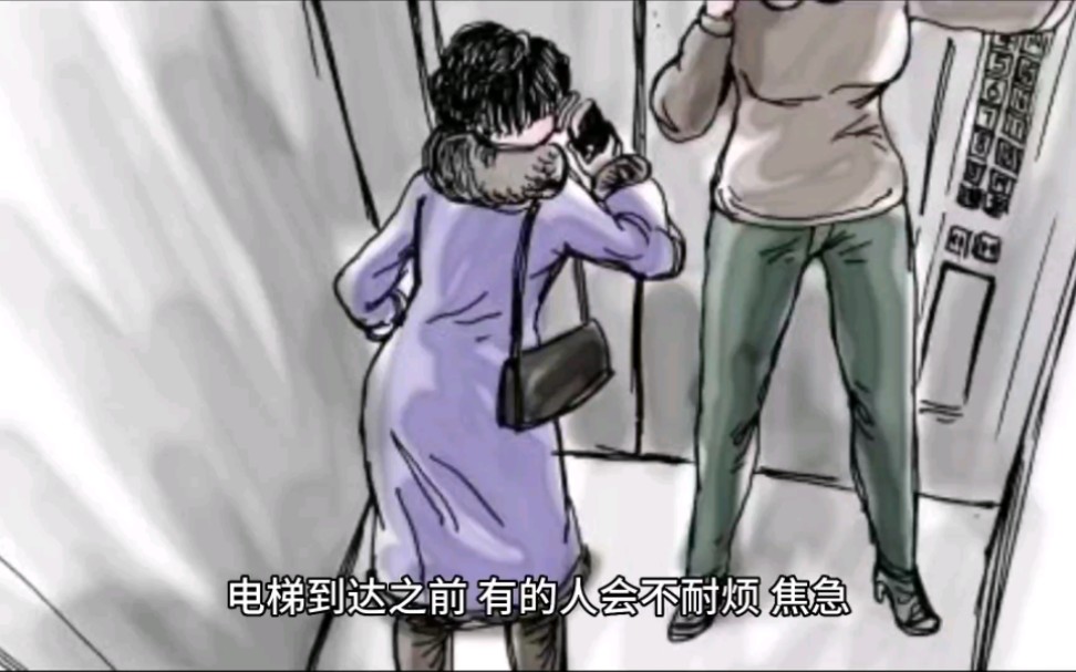 电梯按纽如何正确使用
