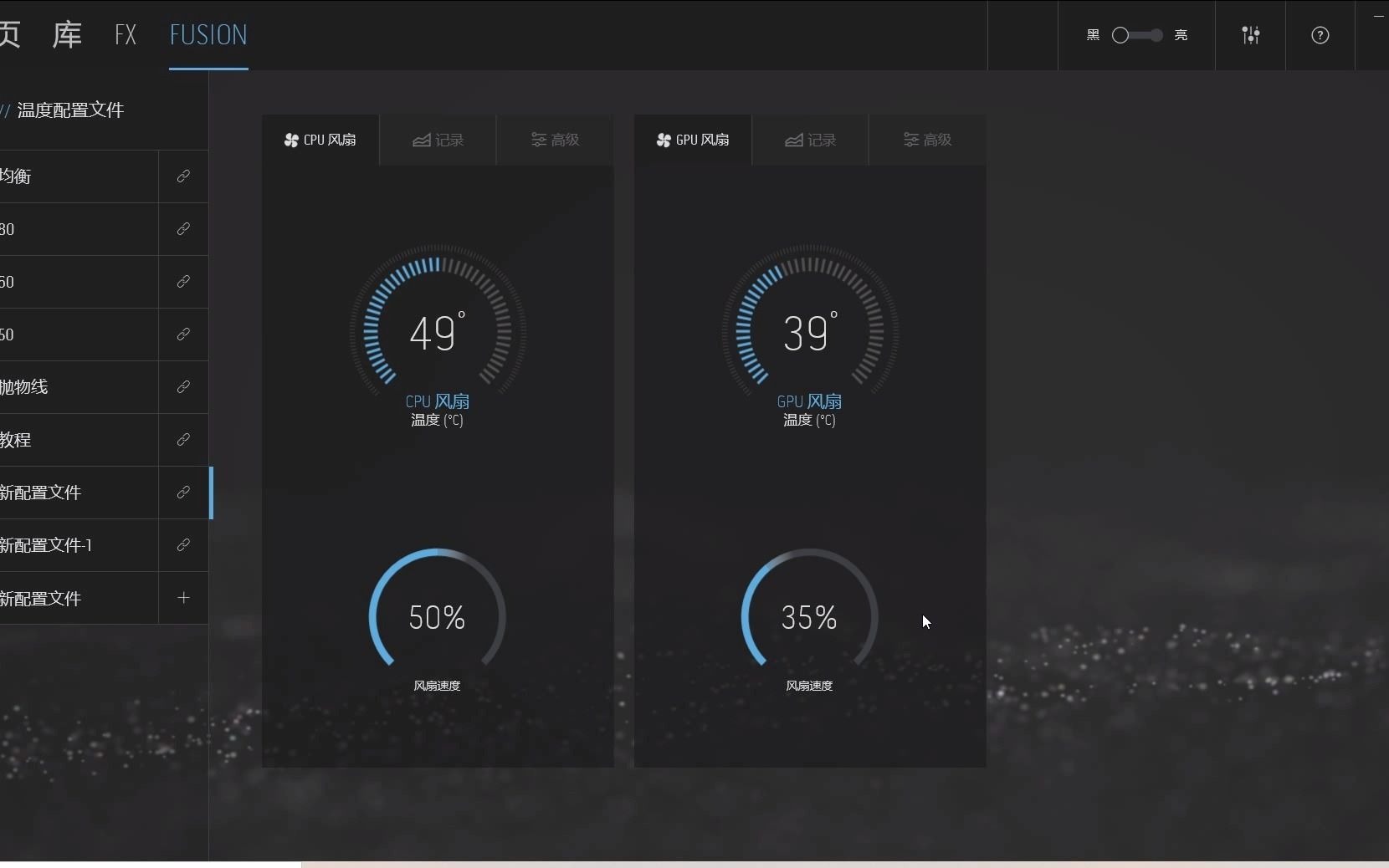 dell戴尔游匣G15调整风扇转速教程,让电脑保持凉爽状态,说干就淦