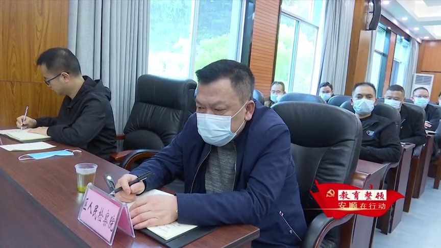 我市各地安排部署政法队伍教育整顿推进会暨查纠整改工作